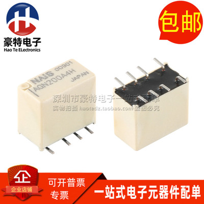 4.5v双刀双掷两开两闭信号继电器