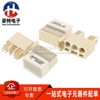 HM2S05PE51N7N9LFCPCI背板连接器