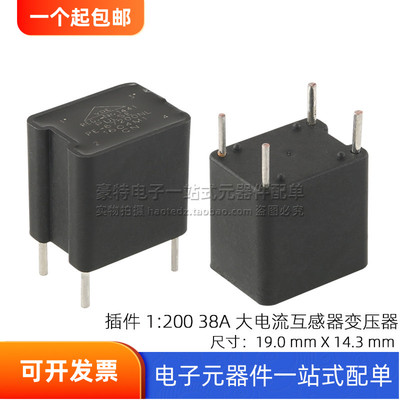 PE-67200NL电流互感器检测变压器