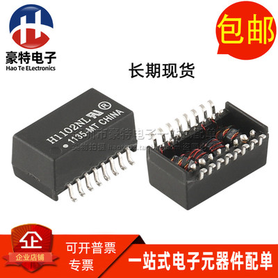H1102NLSOP16贴片网络变压器
