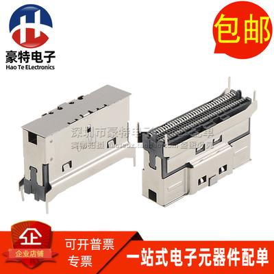 全新74Pin立式贴片sas光纤尾座