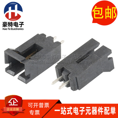 5-103908-1带锁扣直针座连接器