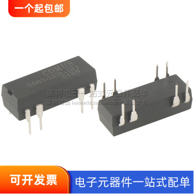 3563.1231.12112V干簧管继电器