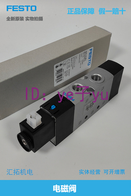 FESTO电磁阀 VUVS-LT25-M52-MD-G14-F8-1C1/B2 8035181/83/85原装