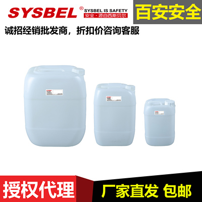 西斯贝尔耐腐蚀应急桶废液收集桶