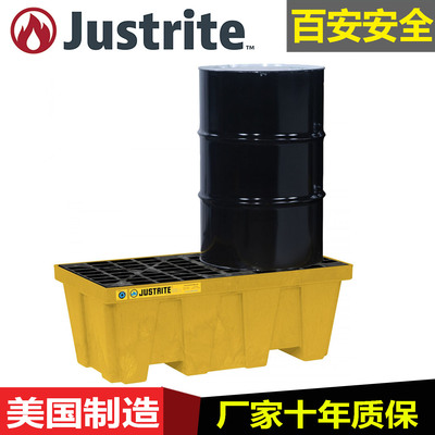 justrite油桶托盘化学品盛漏托盘