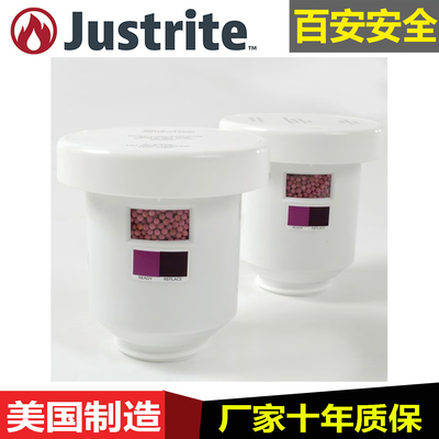 Justrite精准显色指示过滤滤芯