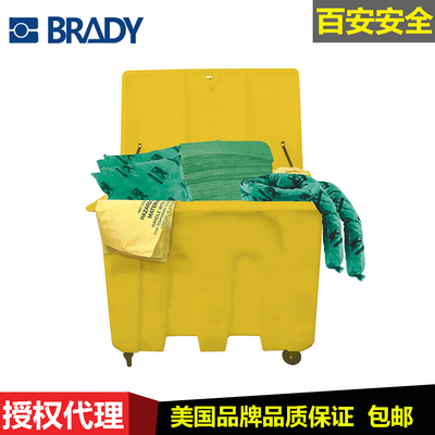 贝迪SPC应急推车吸附套装防泄漏