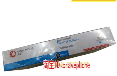 大正色带 兼容 OKI5660/5860SP色带芯 Oki5660Sc OkI5860色带芯