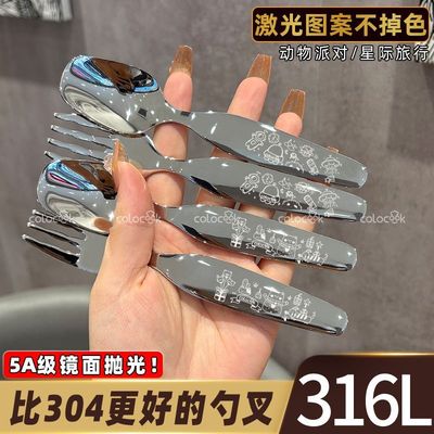 colocook 【老板娘家里自用】316不锈钢宝宝儿童勺子叉子学食饭勺