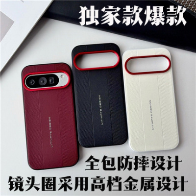 高档实用全包防摔保护