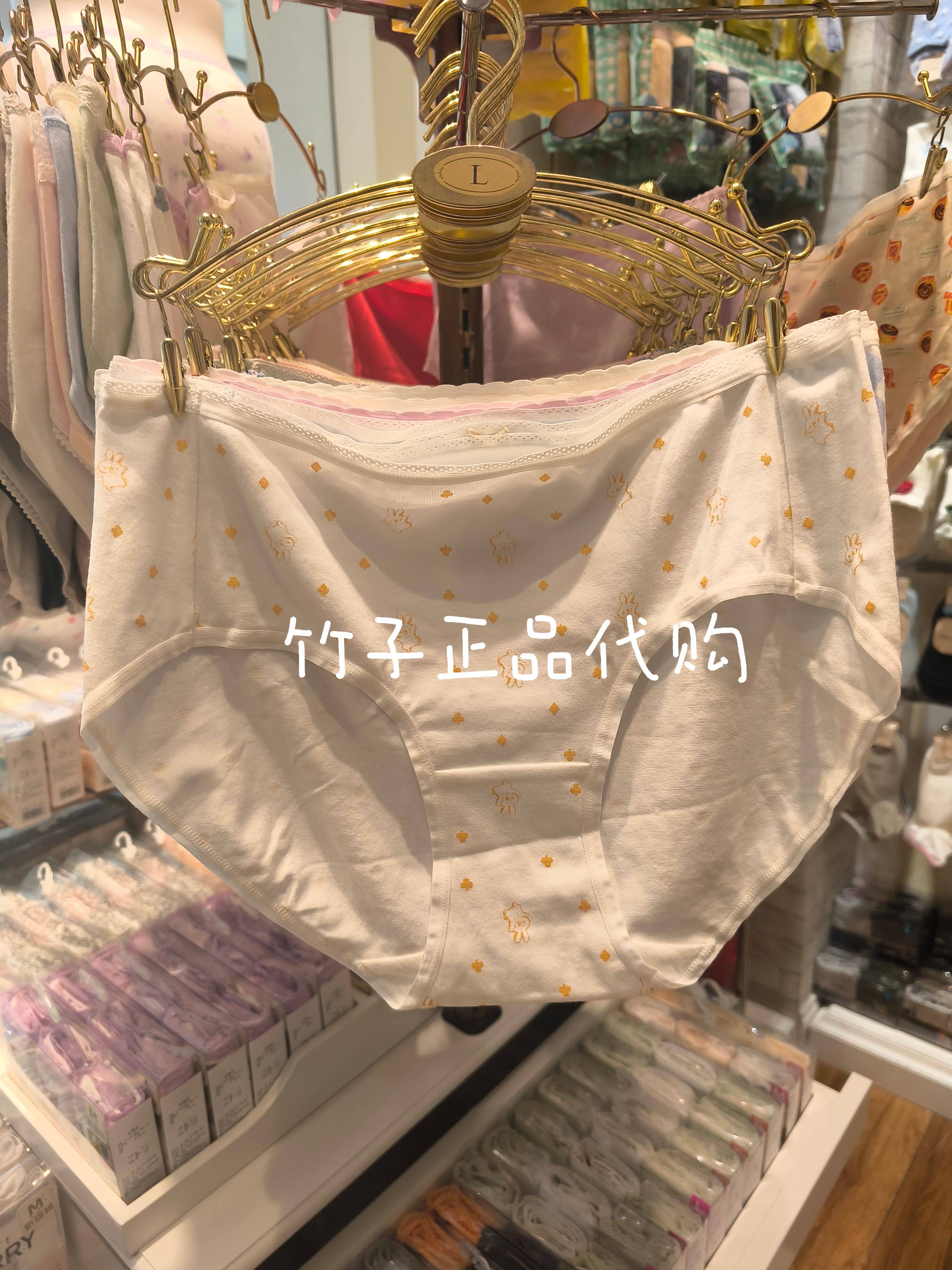 tutuanna国内专柜正品代购可爱独小兔子舒适透气小裤_虎窝淘