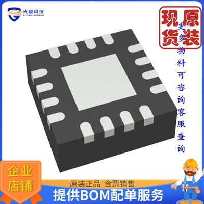 TPS650002TRTETQ1《仓库现货POWER MANAGEMENT》