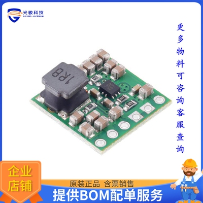 4012电源模块【5V STEPUP VREG U3V40F5】