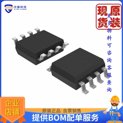 IW3636-02《仓库现货IC LED DRIVER OFFL PWM 8SOIC》