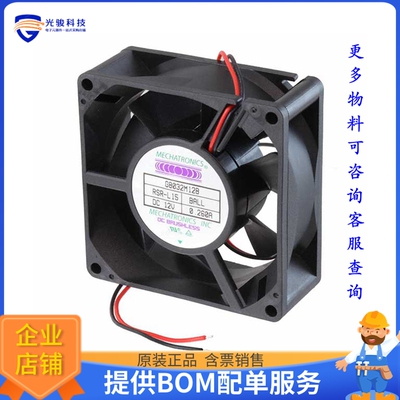 无刷直流风扇G8032M12B-RSR-L15【FAN AXIAL 80X32MM 12VDC WIRE