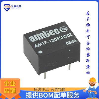 AM1P-050909DZ电源模块【DC DC CONVERTER 2X9V 1W】