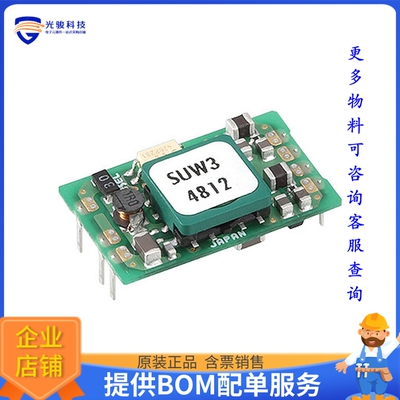 SUW30515C电源模块【DC DC CONVERTER +/-15V】
