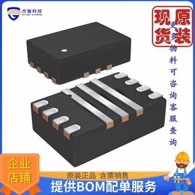 TPS62148RGXR《仓库现货IC REG BUCK ADJ 2A 11VQFN》