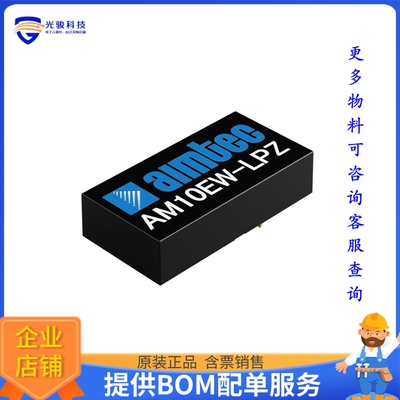 AM10EW-11015SH22LPZ电源模块【40~160VDC 15VDC 0.667A 10W】