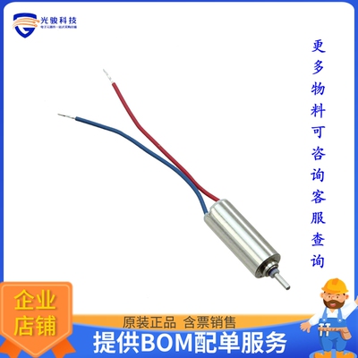 电机马达VZ4SL2A0000003【STANDARD MOTOR 13896 RPM 1.3V】