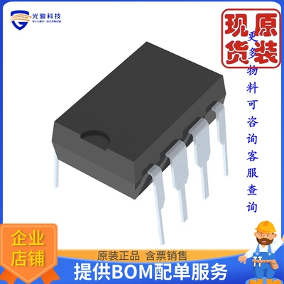 AD623ANZ《仓库现货IC INST AMP 1 CIRCUIT 8DIP》