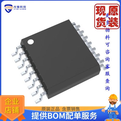 TXB0106IPWRQ1《仓库现货IC TRANSLATOR BIDIR 16TSSOP》