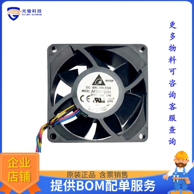 无刷直流风扇AFB0724VH-A【FAN AXIAL 70X25.4MM 24VDC WIRE】