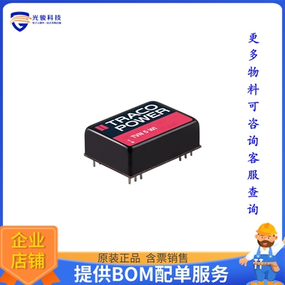 TVN 5-2423WI电源模块【DC DC CONVERTER +/-15V 5W】
