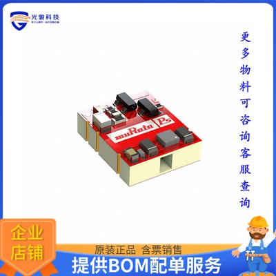 NXE1S0505MC-R7电源模块【DC DC CONVERTER 5V 1W】