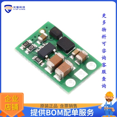 5581电源模块【5V STEPUP VREG U3V9F5】