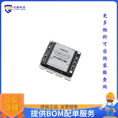 EN1T21电源模块【ENMOD 