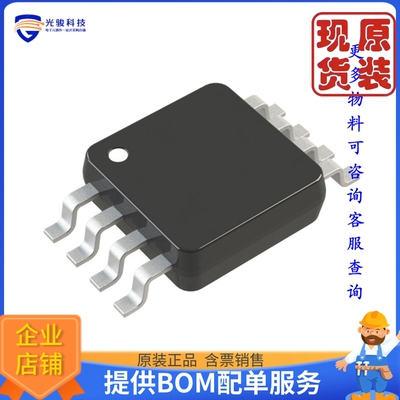 ADG5401BRMZ-RL7《仓库现货IC SWITCH SPST-NO X 1 7OHM 8MSOP》