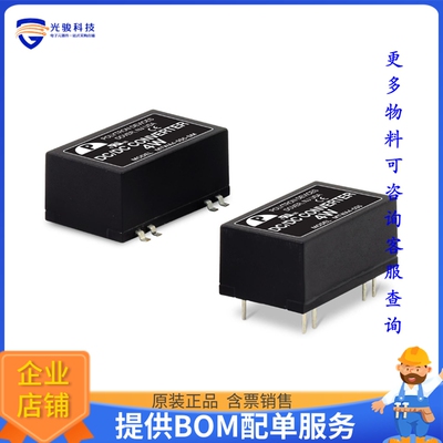 MTWA4-12S12-SM电源模块【DC/DC CONVERTER 4 WATTS MEDICAL】