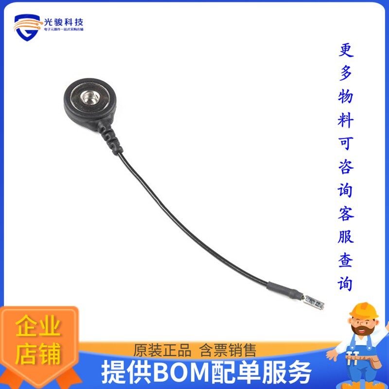 CAB-19244【MYOWARE 2.0 REFERENCE CABLE】开发板、编程器配件