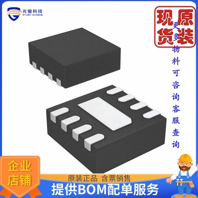 LT8410EDC-1#TRMPBF《仓库现货IC REG BOOST ADJ 6MA 8DFN》