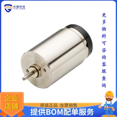 电机马达13N88-110.1【STANDARD MOTOR 12400 RPM 12V】