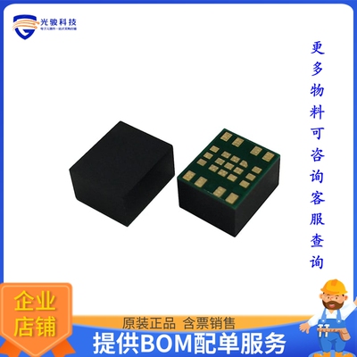 MYMGK00504ERSR电源模块【DC DC CONVERTER 0.7-5V 20W】