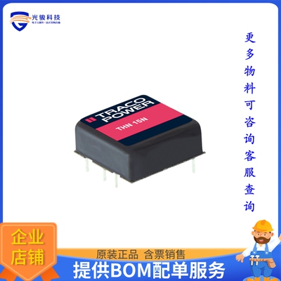 THN 15-1225N电源模块【DC DC CONVERTER +/-24V 15W】