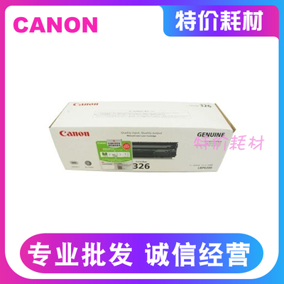 原装 佳能 331 LBP7110C 7100C MF621C 623C 624C 626C 628C 硒鼓