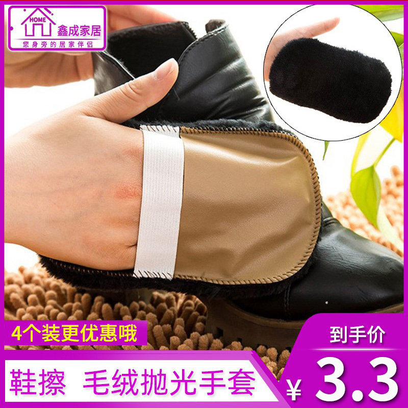 软毛鞋擦翻毛绒面擦鞋手套神器皮革皮具抛光擦皮鞋油上光油擦拭布