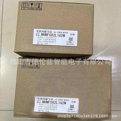 【议价】mhmf082l1u2m 松下传感器实拍质保现货优惠议价【现货】