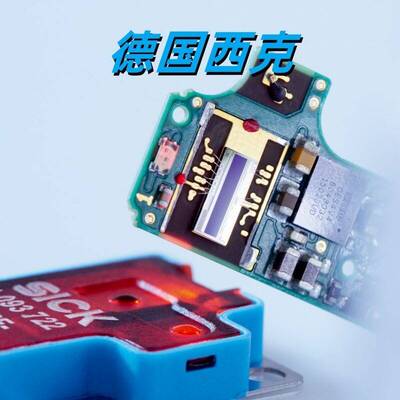 【议价】SICK 西克 光电传感器 检查传感器 GTB2S-N1311 1062840