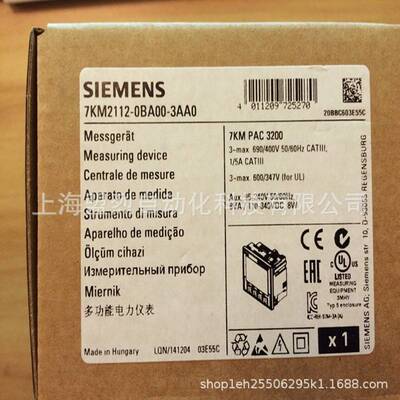 【议价】全新正品多功能电力仪表7KM2112-0BA00-3AA0