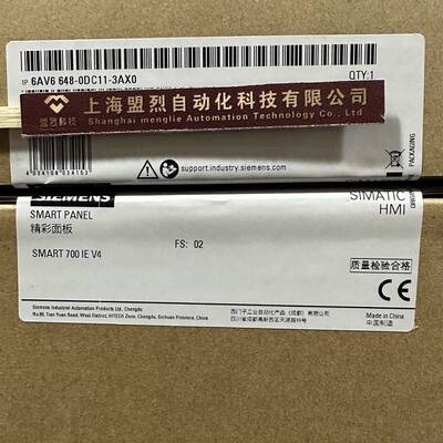 【议价】6AV6648 6AV6 648-0DC11-3AX0 西门子HMI Smart 700 IE V