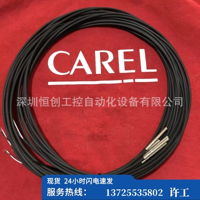 （议价）意大利CAREL NTC015WP00 NTC030WP00 全新优惠议（现货）