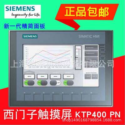 【议价】6AV 7882-OEA10-OBAO西门子IPC277E触摸屏6AV7882-0EA10-