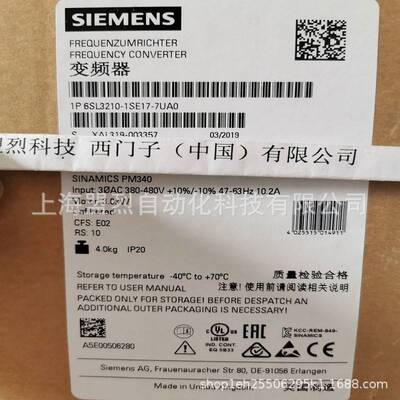 【议价】6SL3210-1SE17-7UA0西门子S120变频器功率模块6SL32101SE