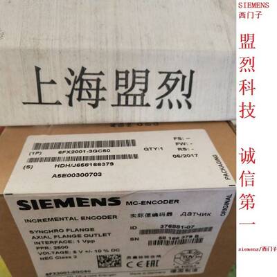 【议价】编码器SIN/COS 1VPP 6FX2001-3GC50,全新原装