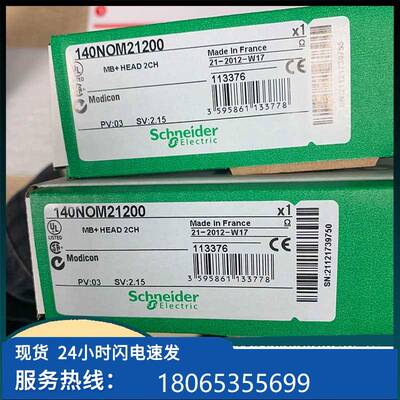 议价140NO77100 Sch品neider 0原装正现货C 140NOC7710现货